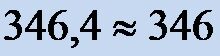 Rounding To The Nearest Whole Number - Math Calculations